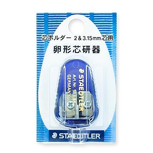 ステッドラー日本 卵型芯研器 513-85DSBKJANコード49554145138742mm芯と3．15mm芯が削れるダブルホールタイプです。【送料について】北海道、沖縄、離島は送料を頂きます。