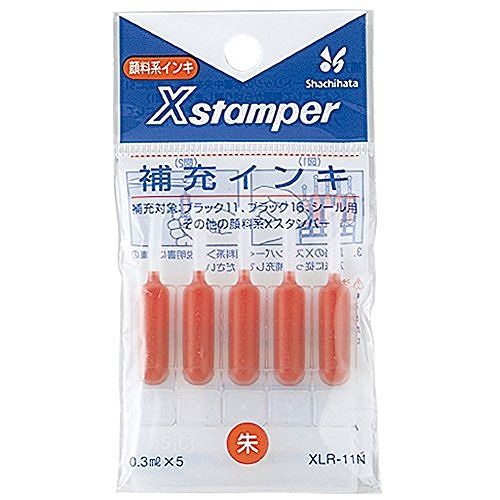 シャチハタ Xスタンパーインキ XLR-11N シュイロJANコード4974052357053朱色◆用途：ブラック11、ブラック16、シール用、データーネーム用　◆容量：0．3ml×5本【送料について】北海道、沖縄、離島は送料を頂きます。