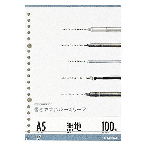 マルマン ルーズリーフ A5 L1306HJANコード4979093130610書きやすい！書き心地を追求しました。◆罫：無地・下敷付◆枚数：100枚【送料について】北海道、沖縄、離島は送料を頂きます。