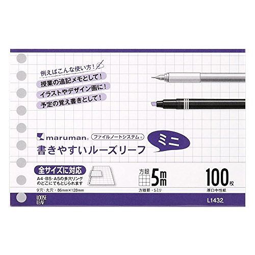 マルマン ルーズリーフ B7E L1432JANコード4979093143221ファイルノートの全てのサイズに使えて、どの場所にも綴じられる、便利なメモサイズのルーズリーフです。書きやすいルーズリーフタイプ。筆記用紙　80g／平方メートル◆...