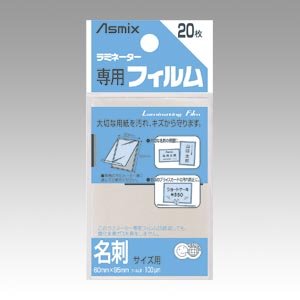 【商品型番】　BH−106　【商品説明】　大切な用紙を汚れ、傷から守ります。【特長】・透明度、密着力が強い【使用方法】(1)ラミネーターフィルムの間に印刷物を入れ、ラミネーターの機械に入れて使用する。