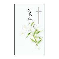 【商品型番】　タ950　【商品説明】　●用途／キリスト教の葬儀・前夜祭。●金額の目安／千円〜一万円位迄。●サイズ／190×106mm。●紙質／奉書紙。●中袋付き。