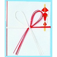 【商品型番】　キ85　【商品説明】　記念品・商品を後日贈る時用　景品目録◆表書：目録・記念品・賞品中紙付き◆用途：記念品を後日贈る場合奉書紙