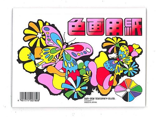 【商品型番】　316124　【商品説明】　B6サイズ