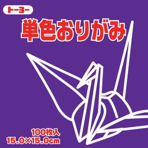 　【商品説明】　きれいで安全！全60色と色数も豊富なおりがみです。
