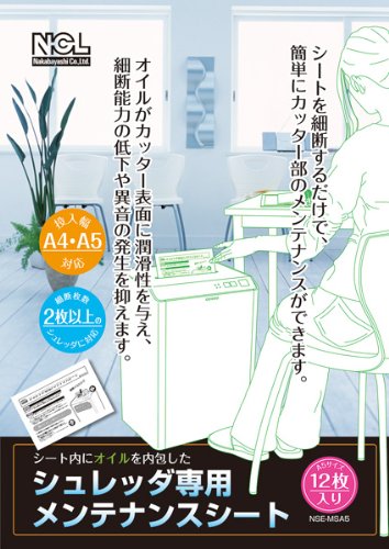 【商品型番】　NSE-MSA5　【商品説明】　