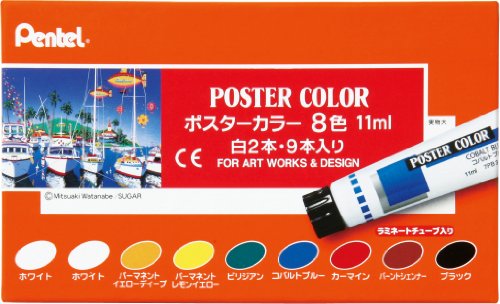 【商品型番】　WPR-8　【商品説明】　ポスターカラー8色セット　WPR-8サイズ W157×H95×D22mm 内容 色7色＋白2本 広い面積を塗ったときにも、平滑でムラのないマットな描画面を得ることができるので「平面構成」「レタリング」...