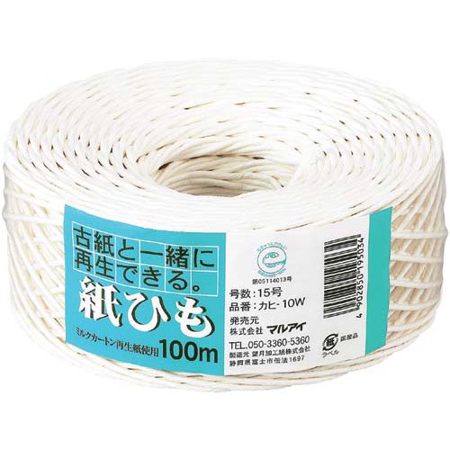 【商品型番】　カヒ-10W　【商品説明】　●カラー／白●寸法／太さ2．0mm×長さ100m●材質／古紙パルプ100％●単位／1巻●メーカー品番／カヒ-10W
