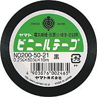 【商品型番】　NO200-5021　【商品説明】　テープ厚：0.20mm。基材：PVC製粘着剤：ゴム系。