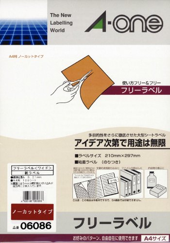 【商品型番】　06086　【商品説明】　裏面にはカットに便利な方眼印刷。'■インクジェット用ラベル■宛名・表示用■シート内容：ノーカット■ラベルサイズ：210×29．7mm■標準総厚：197μm■本体材質上質紙■入数：100シート（100片）