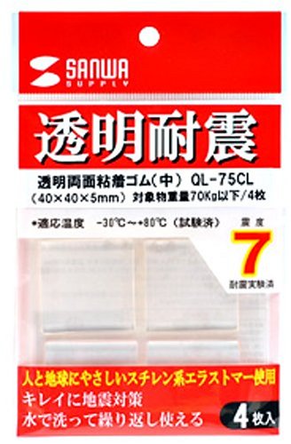 【商品型番】　QL-75CL　【商品説明】　無色透明なスチレン系エラストマー素材の耐震ゴムで、キレイに地震対策。中型。