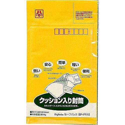 【商品型番】　4902850038171　【商品説明】　オレンジプチを使用したクッション封筒。 【特長】・壊れ易い物も安心して送れるクッション入り封筒です。・ワンタッチ付で宛名シール入です。【使用方法】・md、PCカード、8mmビデオテープ...