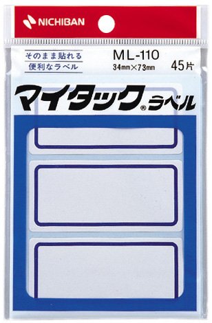 【商品型番】　ML-110　【商品説明】　●見やすい枠付きラベル。●寸法／34×73mm●カラー／青●材質／基材：上質紙、粘着剤：アクリル系、はく離紙：ノンポリラミ紙●厚さ／基材＋粘着剤：0．11mm、はく離紙：0．12mm●単位（入数）／...