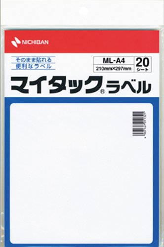 【商品型番】　ML-A4　【商品説明】　1P入数：20枚入。規格：A4判。ラベルサイズ：横210×縦297mm
