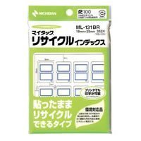 【商品型番】　ML-131BR　【商品説明】　ラベルサイズ：横18×縦25mm。白色度：70%。ラベル：古紙100%使用。剥離紙：古紙10%使用。1P入数(片)：22シート(352片)。