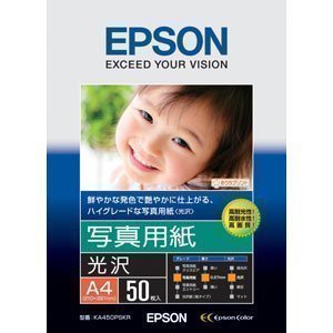 【商品型番】　KA450PSKR　【商品説明】　優れた耐水、耐光性を持つPM写真用紙。デジタルカメラなどで撮った写真を印刷すれば、新しいフォトインクとの組み合わせで10年間色あせしません。■用紙種類：光沢紙■インク対応：顔料対応/染料対応 ...