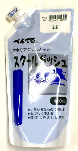 ぺんてる スクールガッシュアオ WXGT23