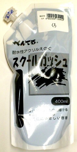 ぺんてる スクールガッシュクロ WXGT28