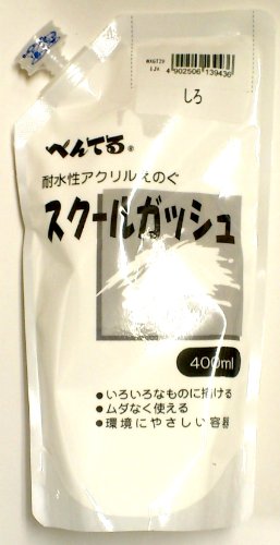 ぺんてる スクールガッシュシロ WXGT29