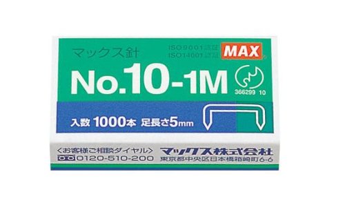 マックス ホッチキス針 10−1M
