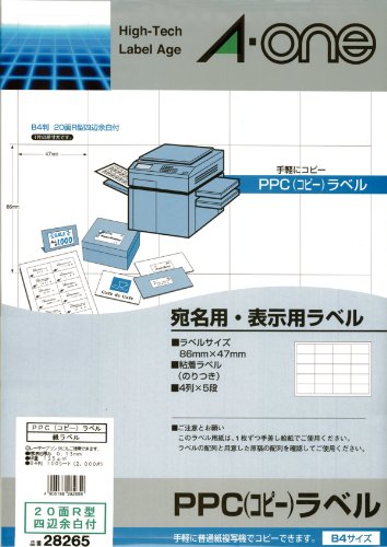 エーワン PPCラベル 28265