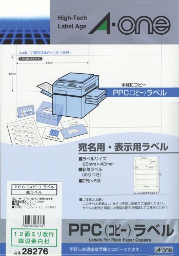 エーワン PPCラベル 28276