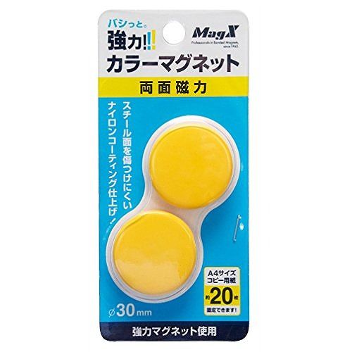マグエックス カラーマグネット30 黄 MFCM-30-2P-YJANコード：45356275110127mm×φ30mm【サイズ】φ30mm 厚7mm(1個)【材質】フェライト磁石 ナイロンコーティング【特長】両面使えるリバーシブルの強力...