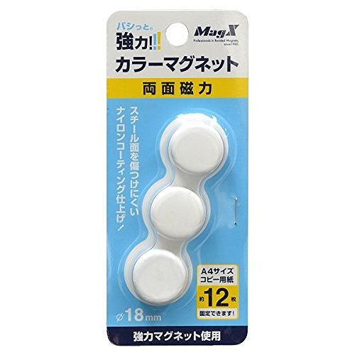 マグエックス カラーマグネット18 白 MFCM-18-3P-WJANコード：4535627513009色:白サイズ(直径)(mm):18パック入数(個):3掲示枚数(A4紙):約12枚●表裏両面着磁の強力異方性マグネットです。●ナイロンコ...
