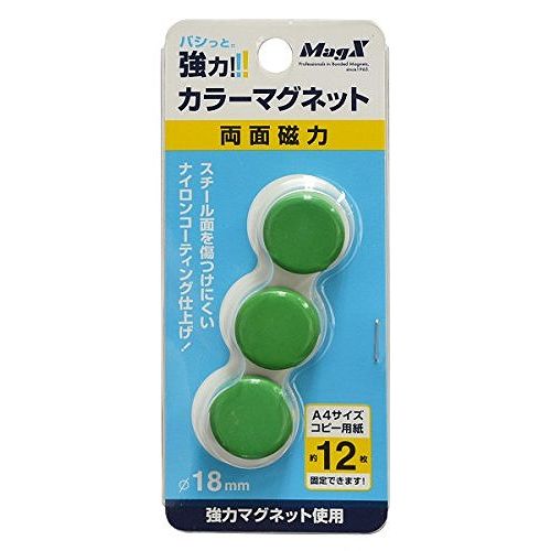 マグエックス カラーマグネット18 緑 MFCM-18-3P-GJANコード：4535627513030色:緑サイズ(直径)(mm):18パック入数(個):3掲示枚数(A4紙):約12枚●表裏両面着磁の強力異方性マグネットです。●ナイロンコ...