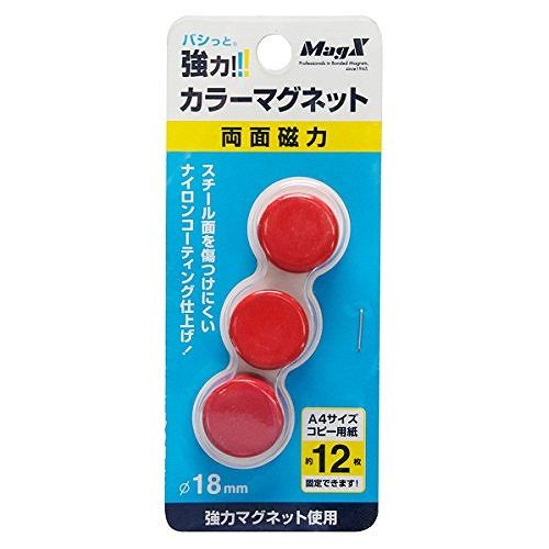 マグエックス カラーマグネット18 赤 MFCM-18-3P-RJANコード：4535627513047色:赤サイズ(直径)(mm):18パック入数(個):3掲示枚数(A4紙):約12枚●表裏両面着磁の強力異方性マグネットです。●ナイロンコ...