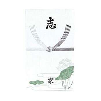 あかぎ 仏志入円入袋 フ514JANコード：4901125005146●円入袋●封筒タイプ●サイズ：縦126×横70mm●金額の目安：千円〜5千円●入数：10枚【送料について】北海道、沖縄、離島は送料を頂きます。