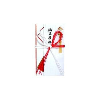 あかぎ みやび金封 キ327JANコード：4901125043278あかぎ・みやび金封・キ327【送料について】北海道、沖縄、離島は送料を頂きます。