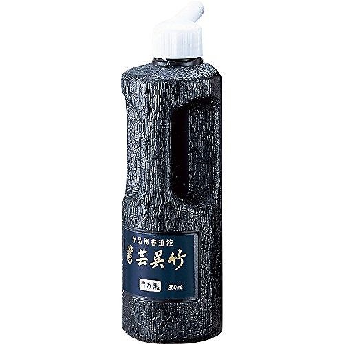 呉竹 書芸用呉竹 青系黒 BB3-25JANコード：4901427220261本体サイズ : 59×187×66mm男女共用純油煙を原料とし、独自の製法で造り上げた超微粒子の作品制作用書道用液です。油煙墨の深みのある優雅な墨色が特長です。黒...