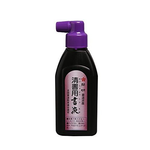 開明 書液清書用180ML SY-5211JANコード：4901452052110容量:180ml良質で黒さがあり、書き味に優れ、作品の仕上がりが美しい。 書初めなど、作品制作用にお薦めします。 ●容量： 180ml【送料について】北海道、...