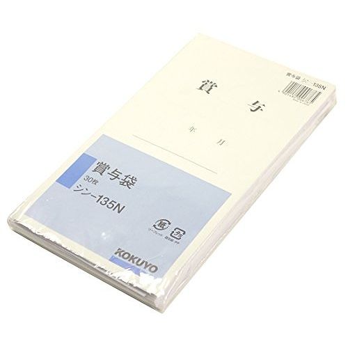 コクヨ 賞与袋 角8 シン-135JANコード：4901480006765【寸法】119×197×4mm【サイズ】 角8【種類】 賞与袋【枚数】 30枚【紙質】 封筒用紙複写式ではない、単票タイプ。●サイズ:角8●寸法:タテ197×ヨコ11...