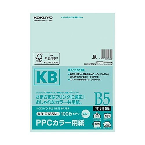 コクヨ PPCカラー用紙B5 KB-C135BJANコード：4901480014821PPC複写機の他、インクジェットプリンタや熱転写プリンタ等いろいろな方式のプリンタでも使用できるマルチ出力対応の共用紙です。FSC認証パルプを使用した環境...