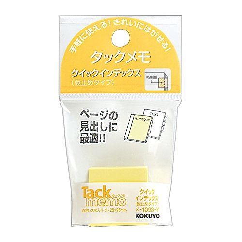 コクヨ タックメモクイックインテックス メ-1093-YJANコード：4901480023212種類:大タテ・ヨコ:25・25タックメモをインデックスに最適なサイズに変更しました。アイデア次第でいろいろな使い方が楽しめます。●材質:紙（古紙...