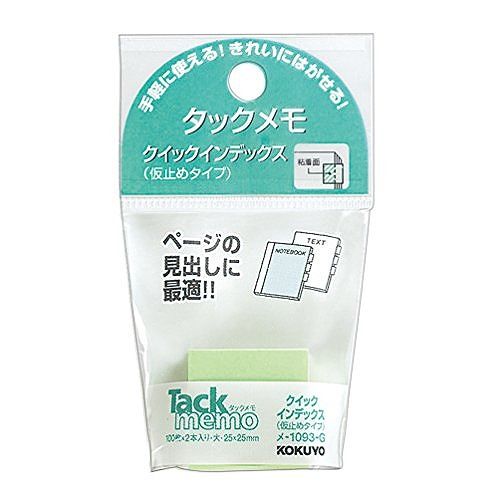 コクヨ タックメモクイックインテックス メ-1093-GJANコード：4901480023229種類:大タテ・ヨコ:25・25タックメモをインデックスに最適なサイズに変更しました。アイデア次第でいろいろな使い方が楽しめます。●材質:紙（古紙...