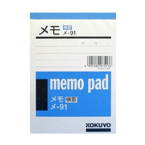 コクヨ メモ 横罫入り B7 メ-91JANコード：4901480075136紙質:上質紙(古紙パルプ配合)B7サイズ●B7●サイズ:125x88mm●7mm横罫入り●枚数:55枚●正規JIS規格寸法ではありません。【送料について】北海道、...