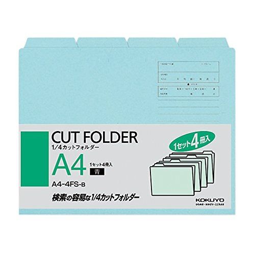コクヨ 1:4カットフォルダ A4-4FS-BJANコード：4901480138428サイズ:A4W・H:311・240(+15)対応用紙:連続伝票用紙304.8×228.6mm(Y12×T9)に対応コクヨの定番！1:4カット、カラー。収納...