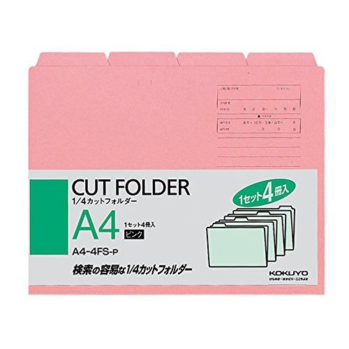 コクヨ 1:4カットフォルダ A4-4FS-PJANコード：4901480138459サイズ:A4W・H:311・240(+15)対応用紙:連続伝票用紙304.8×228.6mm(Y12×T9)に対応コクヨの定番！1:4カット、カラー。収納...