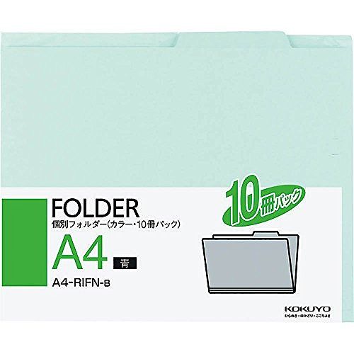 コクヨ 個別フォルダー サイセイシ10サツ A4-RIF-BJANコード：4901480141015【寸法】255×311×10mm【サイズ】 A4【入り数】 10冊【材質】 色板紙外寸法：幅311・高さ240（＋15）外寸法の（ ）内は山...