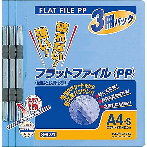 コクヨ フラットファイル 3サツ フ-H10-3BJANコード：4901480146355【寸法】 303×310×14mm【サイズ】 A4-S【色】 青ソフトで軽く丈夫なコクヨの発泡PP製フラットファイル！屋外や水周りなどの使用にも安心で...