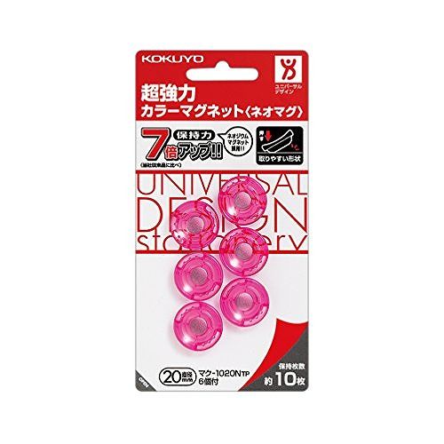 コクヨ 超強力カラーマグネット マク-1020TPJANコード：4901480178844掲示物をしっかりと保持するフラットタイプの強力マグネットです。しっかりと付きますが、取り外しやすい形状になっています。【寸法】直径20x8mm【入り数...