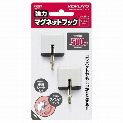 コクヨ 強力マグネットフック フク-261WJANコード：4901480225234コンパクトでも強力なマグネットフックです。上下に動かすことが可能な使いやすいフックです。【寸法】28x21x45mm【目安保持荷重】4.9N(約500gf)...