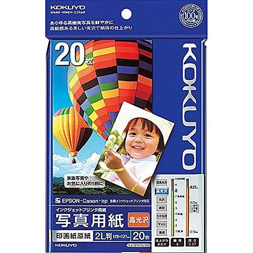 コクヨ 写真用紙高光沢 KJ-D122L-20JANコード：4901480244099【用紙寸法】 178×127mm【サイズ】2L 【枚数】20枚【紙厚(坪量・厚み)】 260g:m2・0.27mm高画質写真を鮮明に再現:印画紙原紙を使用...