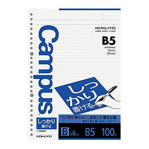 コクヨ ルーズリーフ B5 ノ-S836BJANコード：4901480255149サイズ:B5穴数:26穴罫内容:中横罫行数:36行重めのタッチでしっかりした書き心地のルーズリーフ。丁寧に安定して書きたい時に最適です。●寸法:タテ257×ヨ...