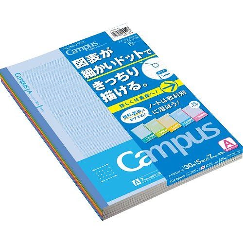 コクヨ 学習キャンパス図表罫7 ノ-F3CAKX5JANコード：4901480294223縦25.2cm×横17.9cm×背幅3.6mm罫線上に等間隔に並んだ「ドット」と行の中の「小さなドット」。その2つのドットをうまく活用することで、図や...