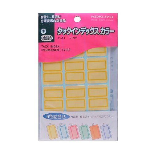 コクヨ タックインデックスカラー チュウ 6C タ-41JANコード：49014804016526色詰め合わせ数量:72片●サイズは、三種類、カラーは、黄・空色・ピンク・緑・橙・紫の6色です。●色上質紙を使用していますので、筆記特性に優れて...