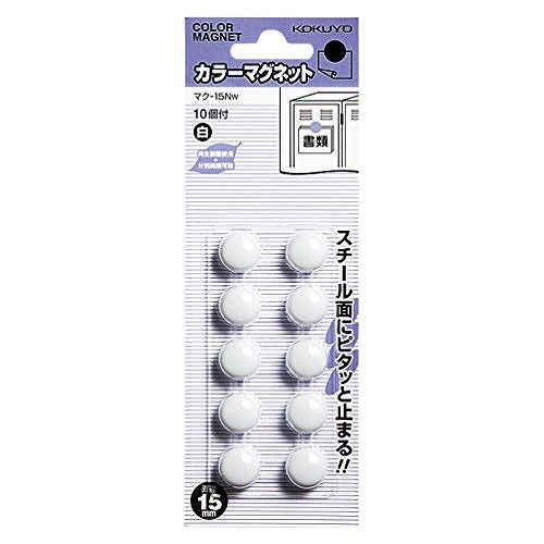 コクヨ カラーマグネット マク-15WJANコード：4901480418582種類:φ15外寸法(A・B・C・D):15・10・3・6入り数:10個スチール板にピタッと止まる、コクヨの定番マグネット。●寸法:直径15mm●カラー:白●材質:...